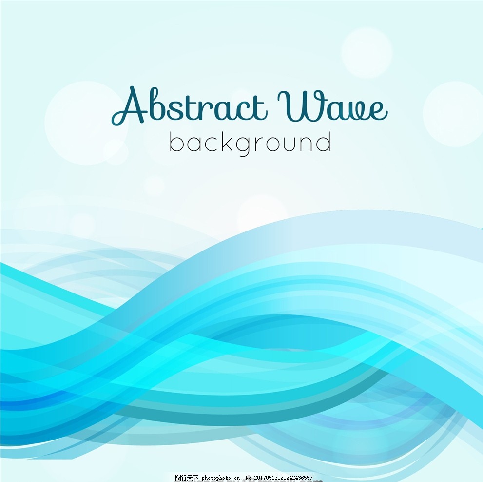 蓝色矢量背景图图片_背景纹理_背景底纹-图行天下素材网