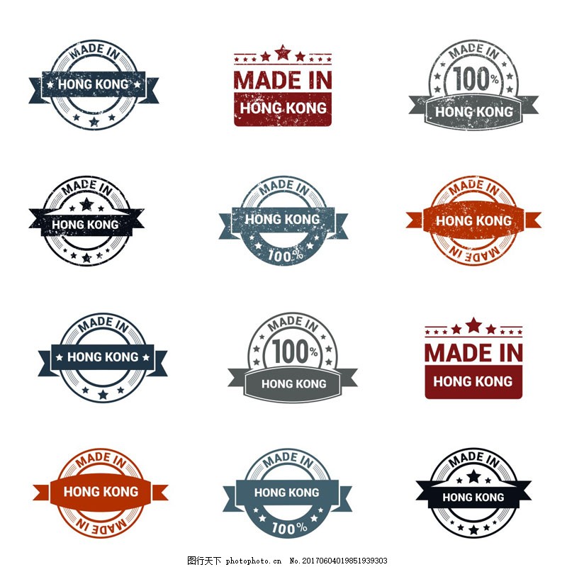 12款做旧香港制造标志矢量图片_标识_LOGO标识-图行天下素材网